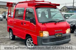 Used Subaru Sambar Van For Sale | CAR FROM JAPAN