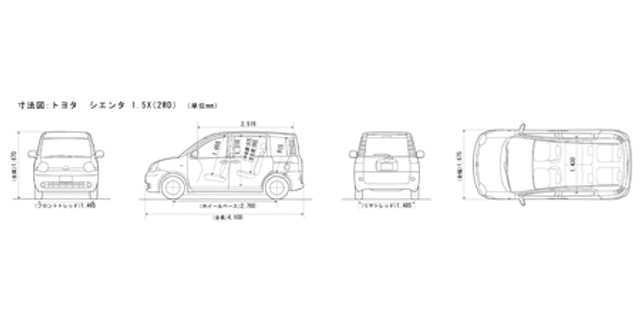 Toyota Sienta G Especificaciones, Dimensiones e Imágenes | CAR FROM JAPAN
